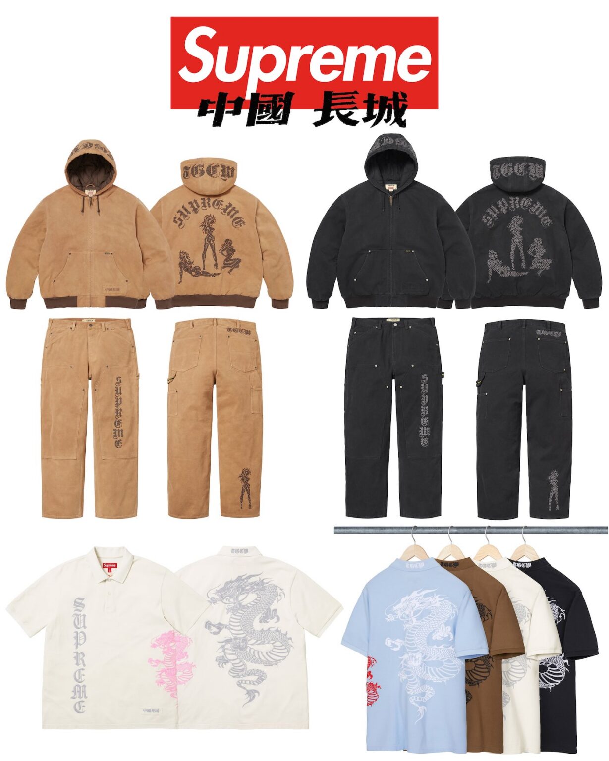 Supreme Spring/Summer 2026 Collection Release Info - Modern Notoriety